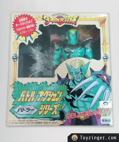 Hadlar - Figura Las aventuras de Fly