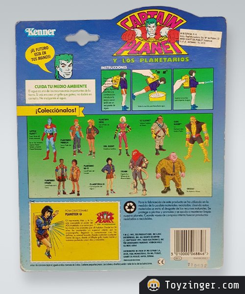 Gi - Figure - Captain Planet